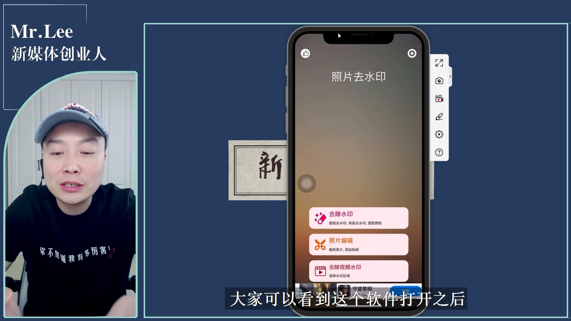 你们要的手机去水印方法 简单好用还免费