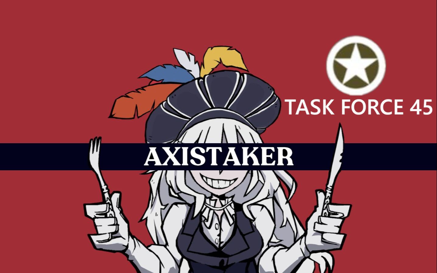 「钢铁之师2」DIVISIONTAKER系列教程——TASK FORCE 45