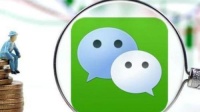 央行宣布“铁命令”,3天后正式执行,微信、支付宝该何去何从?