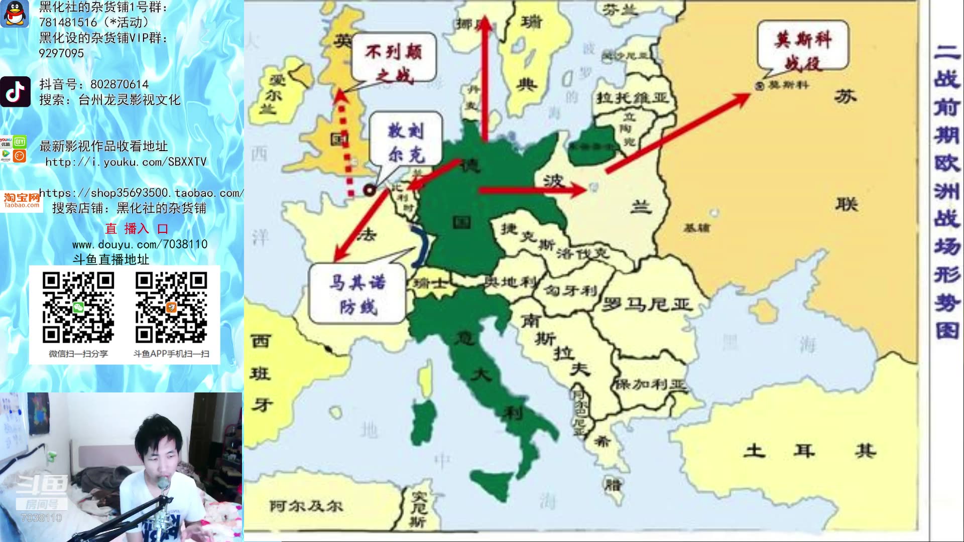 第二次世界大战1:一战之后出现传奇人物在二战舞台登场,希特勒,乔治...