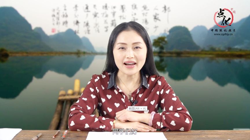 练字没有公式,每个人都能学,原来就这么简单!上下结构“花”