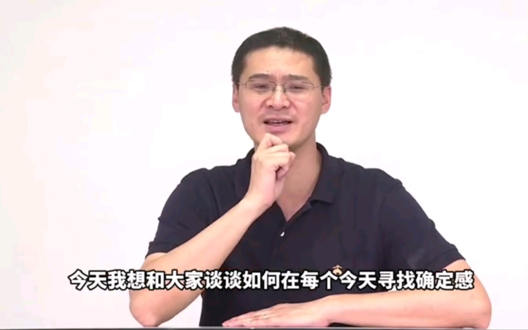 如何应对人生的不确定性