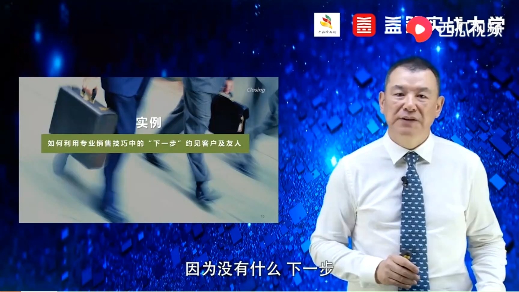 20、客户故意找借口拖延,销售如何应对才能成功签单,送你几个小技巧