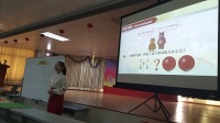 三年级上册《吃西瓜――同分母分数加减法》一等奖