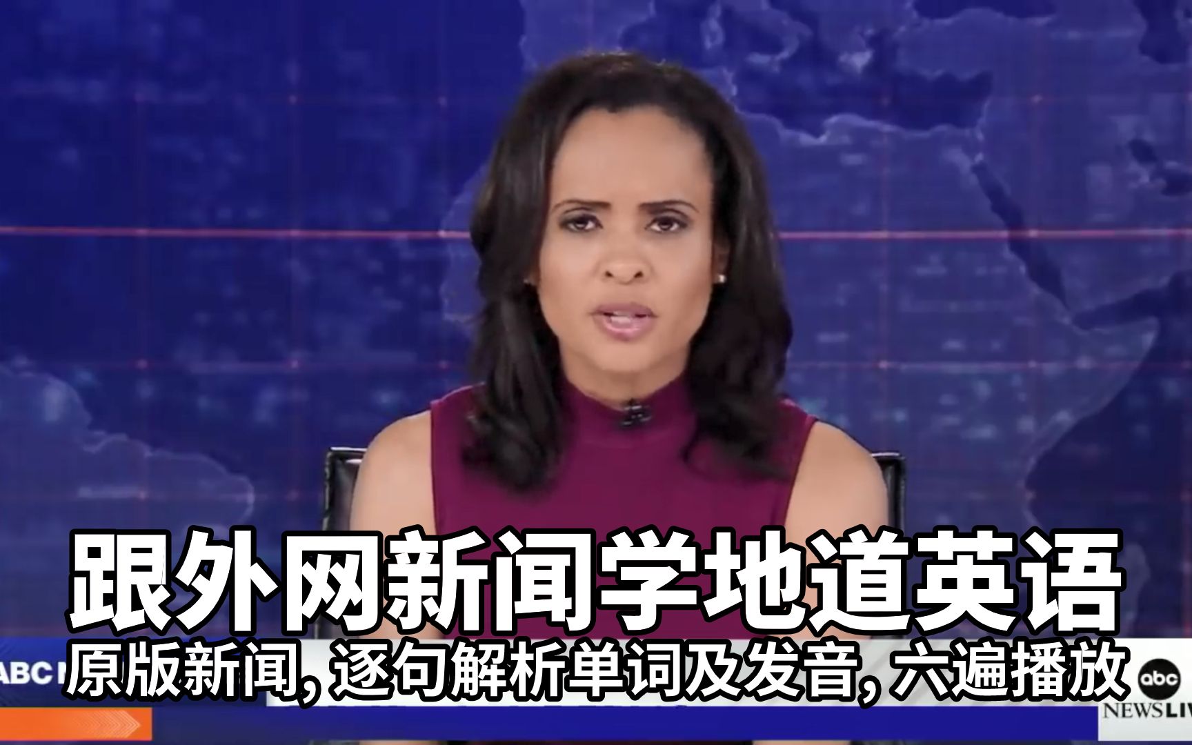 ...学地道英语153期:西伯利亚野火,先盲听三遍,再逐句解析单词及知识点...
