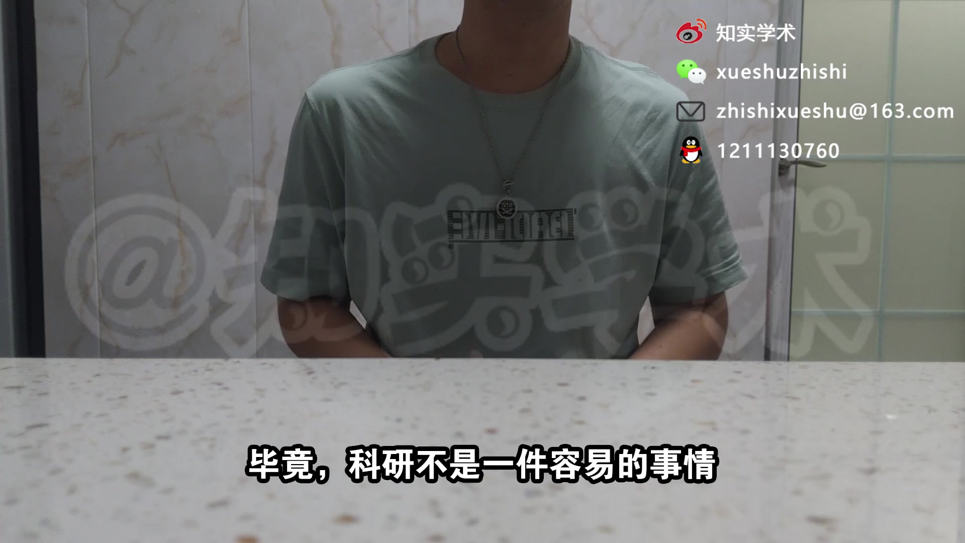 【评职称】什么样的论文更容易被期刊青睐发表呢