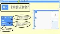 scratch3.0界面分布
