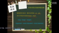 英语语法学习 初中高中英语入门 英语介词用法详解(零起点)