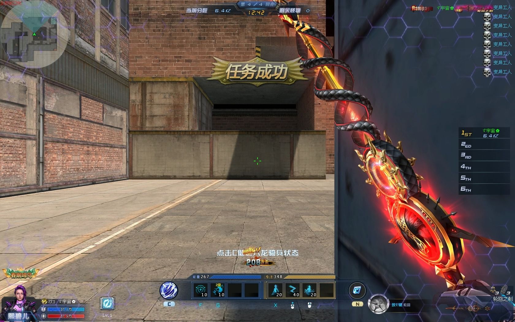 【生死狙击】工业1脚本展示+代码