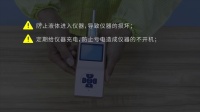 3手持式泵吸式气体检测仪注意事项(20B)