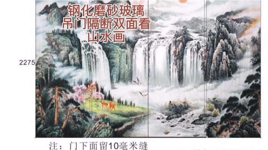 钢化磨砂玻璃打印吊门隔断双面看效果