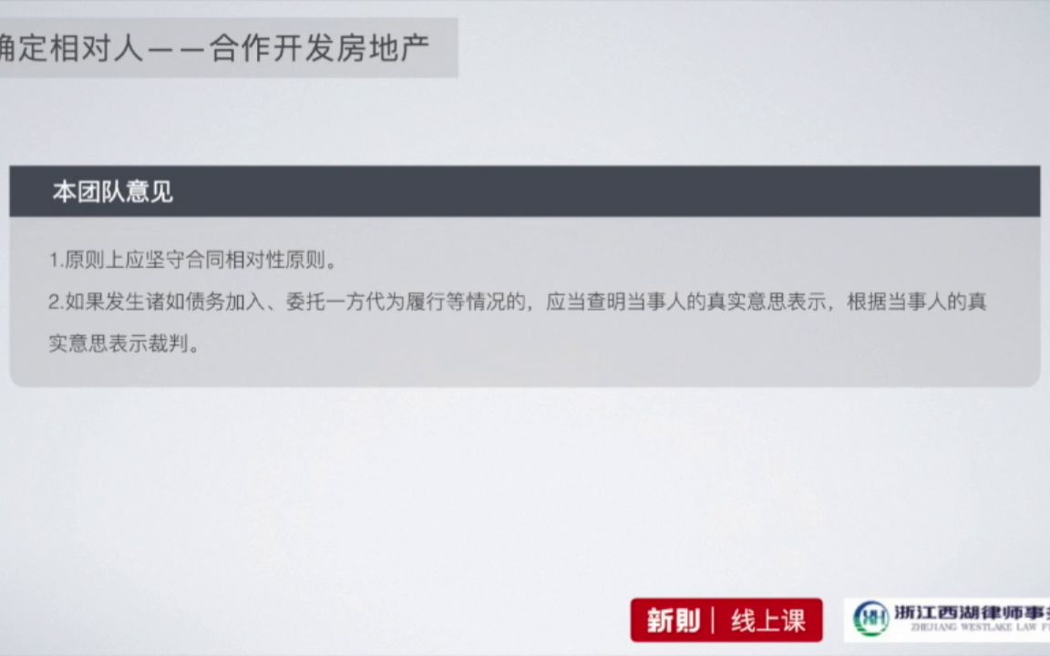 471.王群勇(高阶篇)计量分析方法与Stata应用:时间序列分析_ututut3