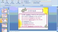 B班2014-10-18新程转本基础语法专题-分词用法形式主语形式宾语2