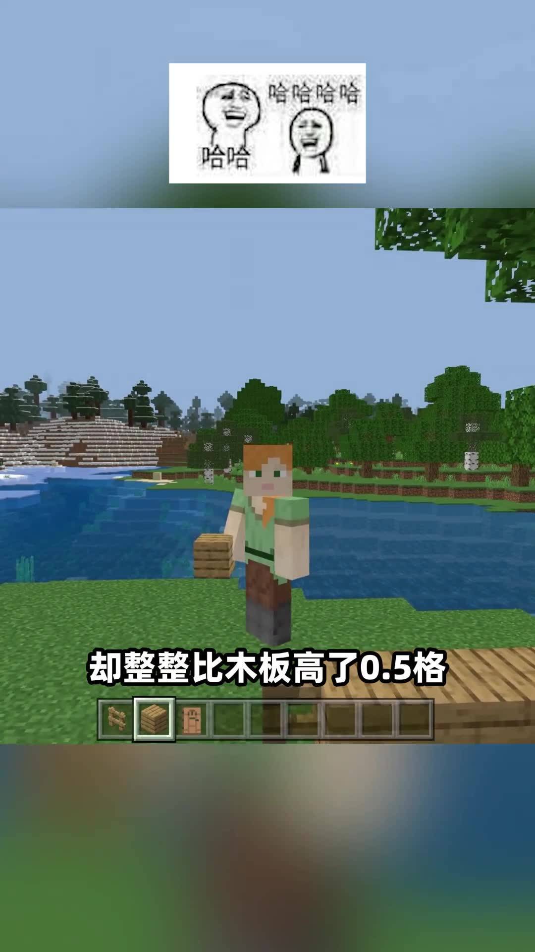 我的世界:悬浮列车啊!