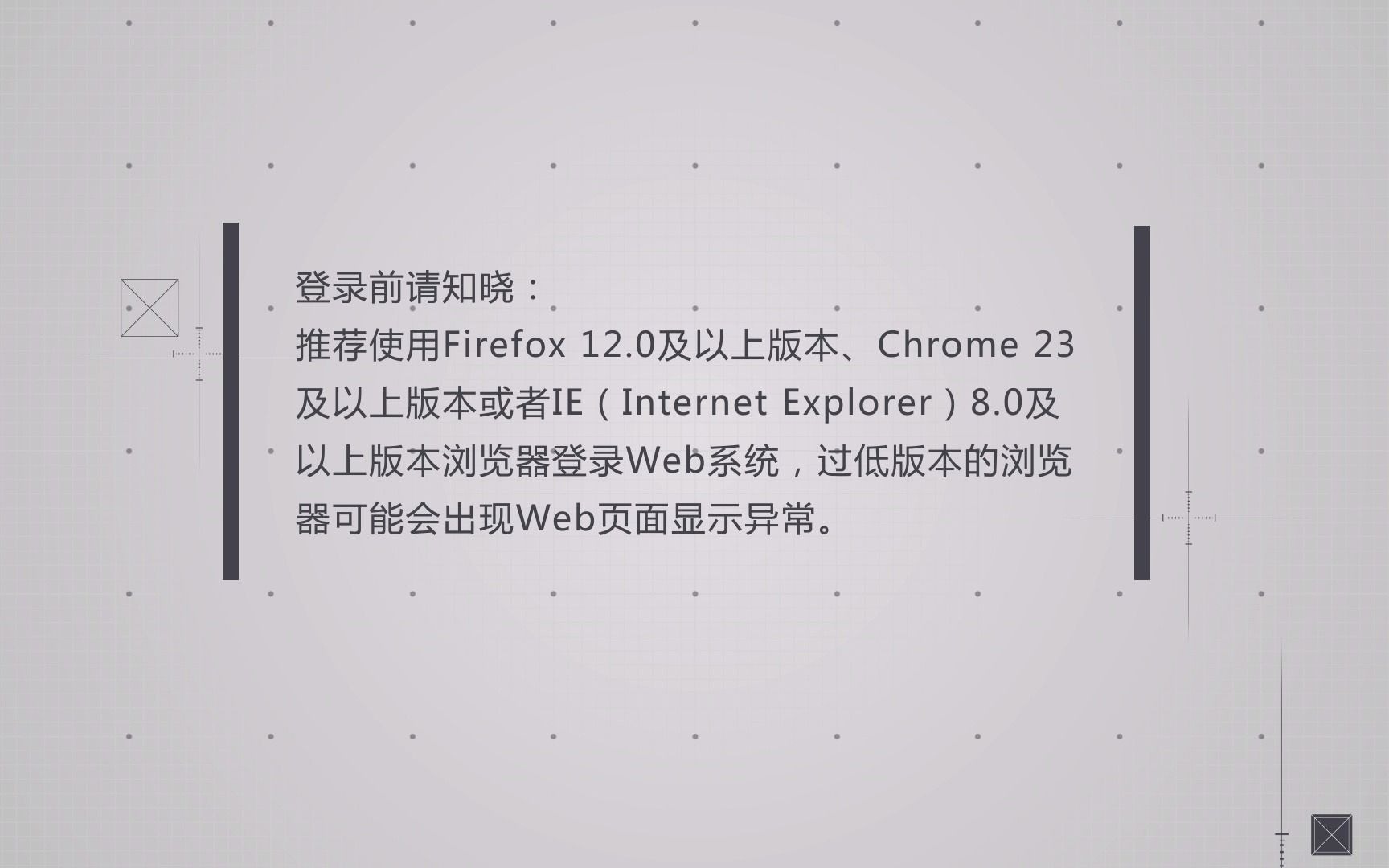 沪浜网络—AR系列路由器通过Web首次登录设备