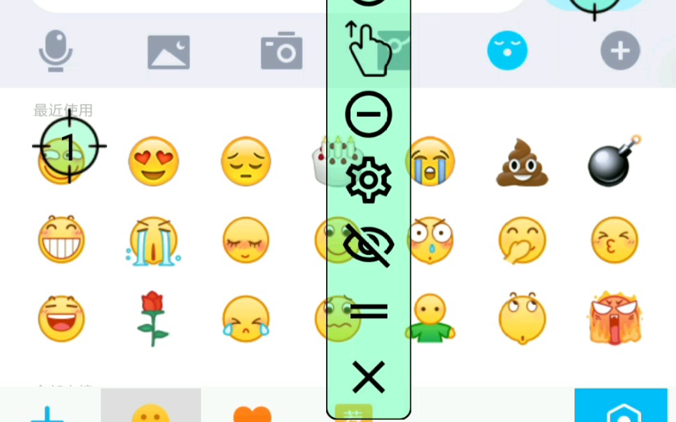 当你开两个QQ分身互刷会怎么样?