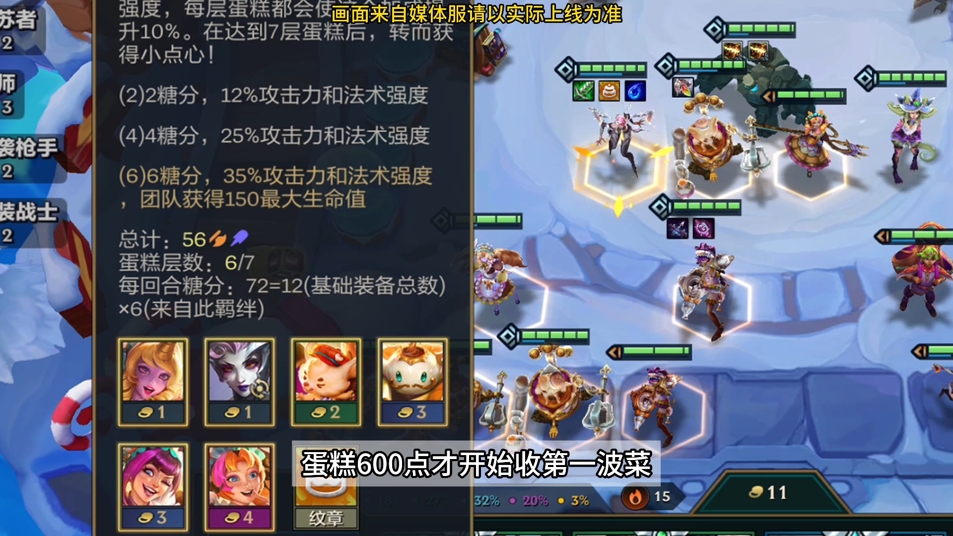 咖啡甜心专属海克斯舒心焦糖强度如何