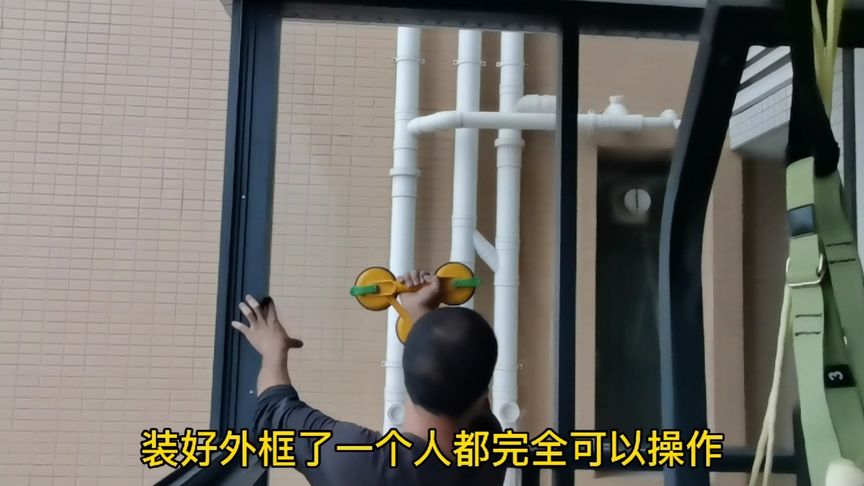 上次封阳台装的框架今天过来安装玻璃,让大家看看封阳台的全过程