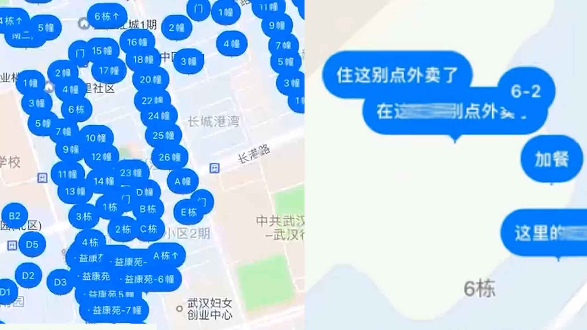 小程序疑泄露隐私:小区门禁密码任何人随便查 还用脏话标注