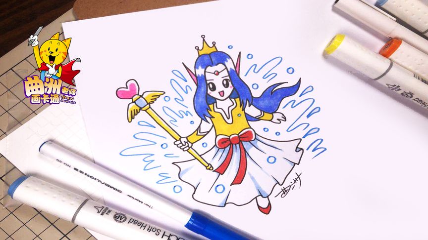 一分钟视频教程:教你画出水之公主的卡通人物