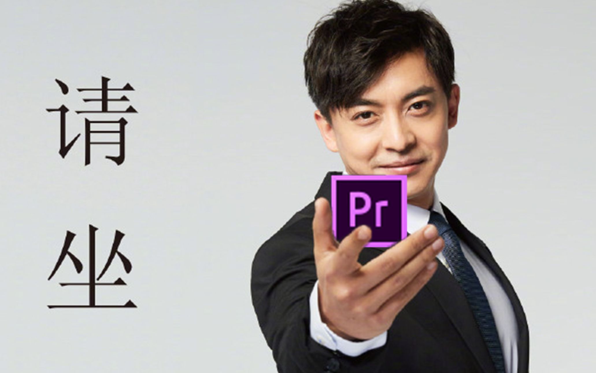 调色教程丨佳明JAMing丨抖音帧率补帧教程