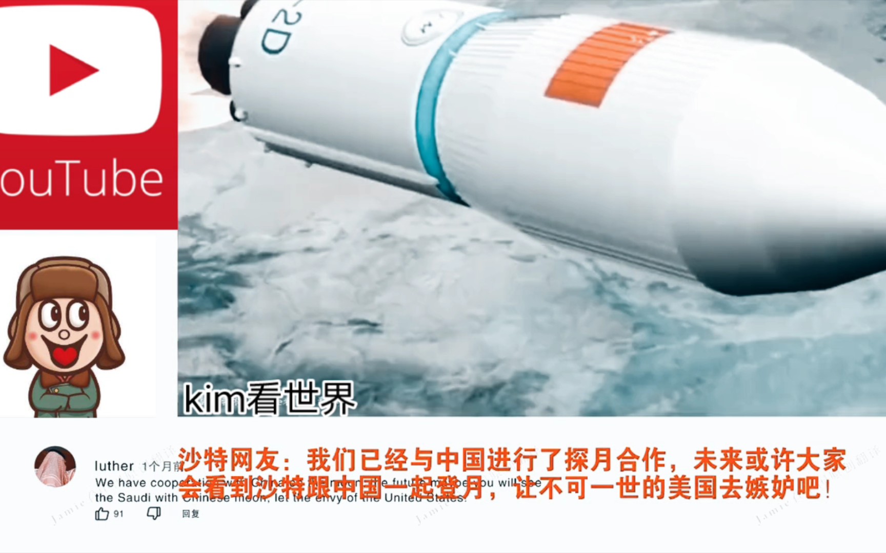 中国发射一箭41星引起外国网友争论,印度网友酸评:印度一箭可以发射...