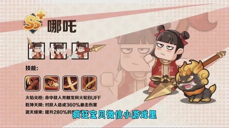 疯狂宝贝微信小游戏隐藏福利与最新礼包内部攻略,手慢无