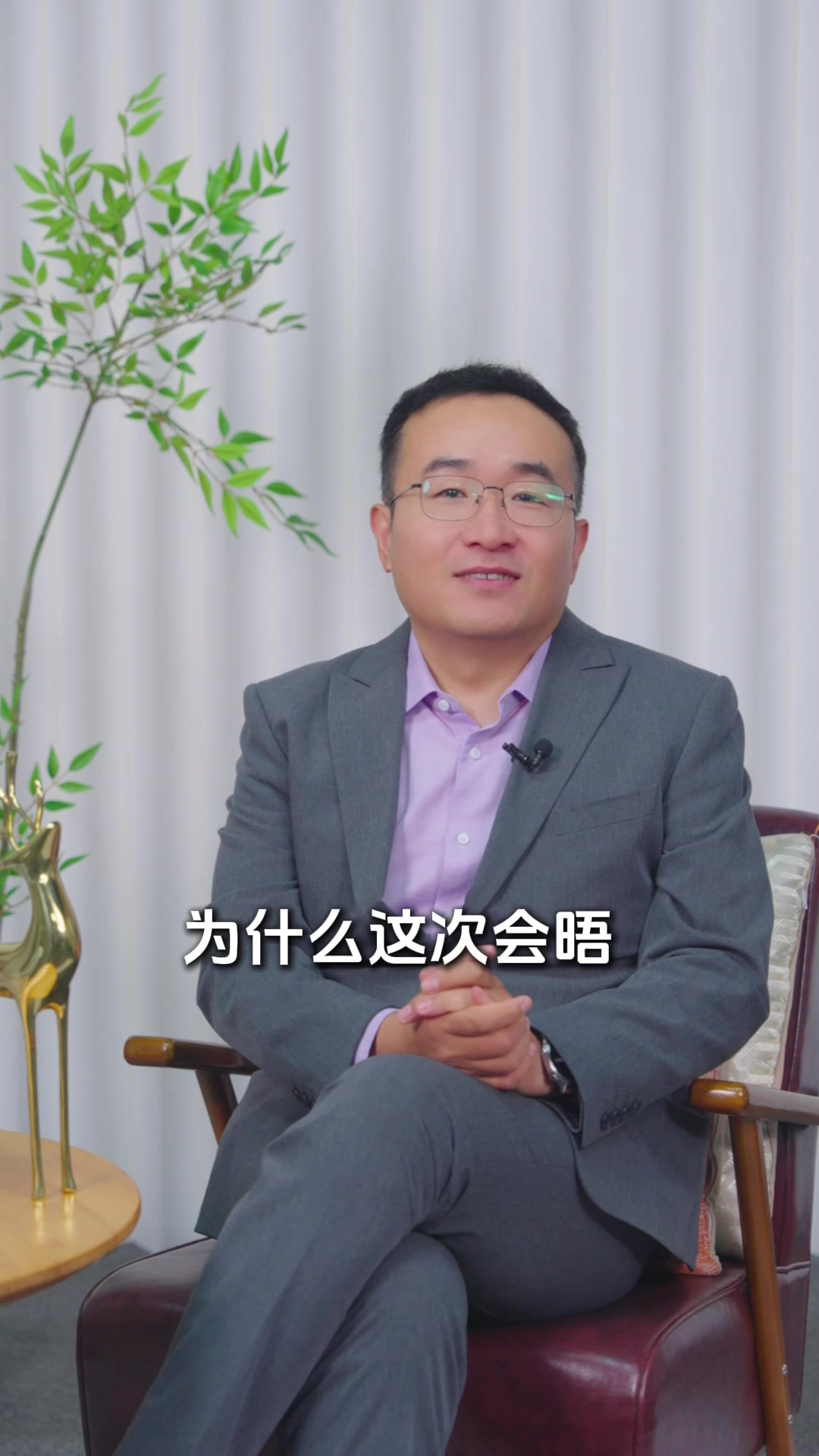 ...的确定性之中 #中美博弈 #中美高层战略对话 #投资 #新商机 #老板思维