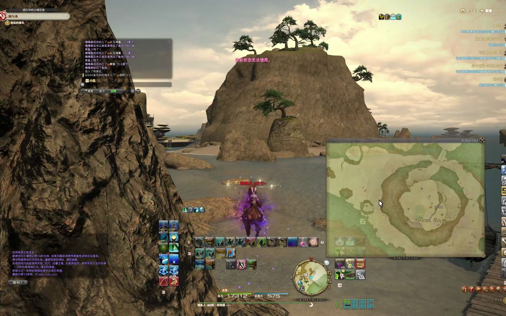 【FF14】捕鱼人65级任务指南/迎春鱼的幼鱼怎么钓