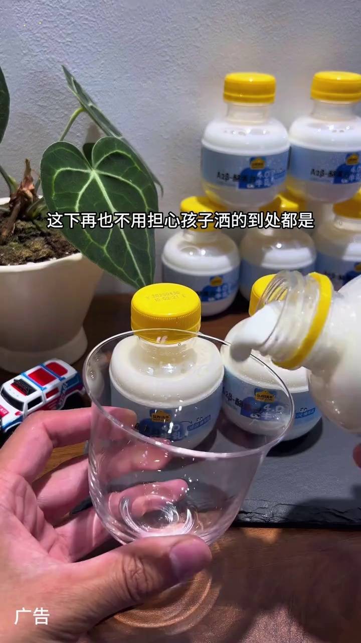 认养一头牛终于听到妈妈们的呼声了,居然出了更适合孩子的吸管盖,...