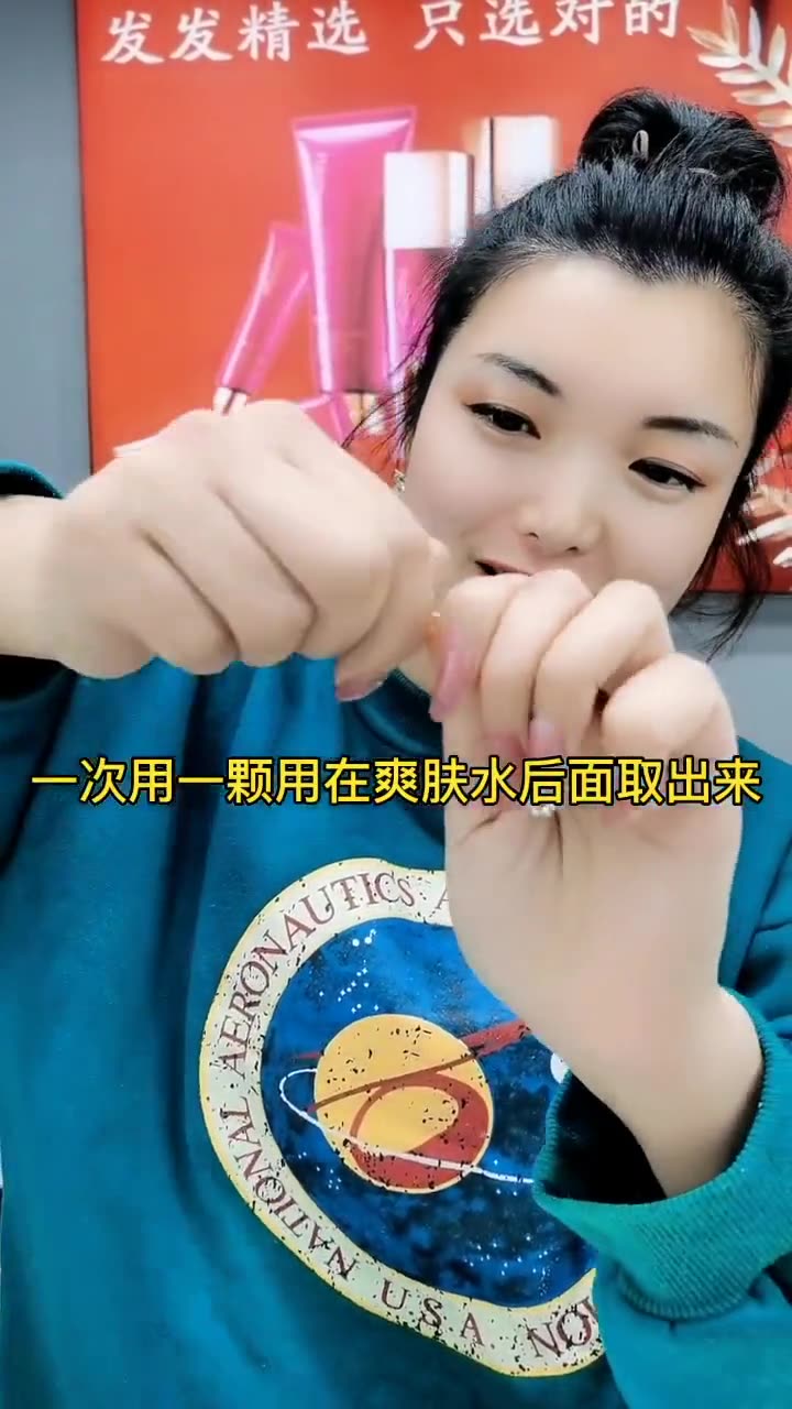 小鸡腿富勒烯胎盘素精华液使用方法 护肤 做我的顾客我宠你 好物推荐