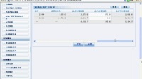 电子税务局系统操作使用视频(合并)