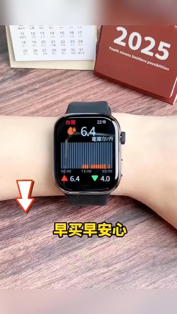 ...这款手表真的太好了,我爸对它简直是爱不释手!#智能手表 #血糖 #...