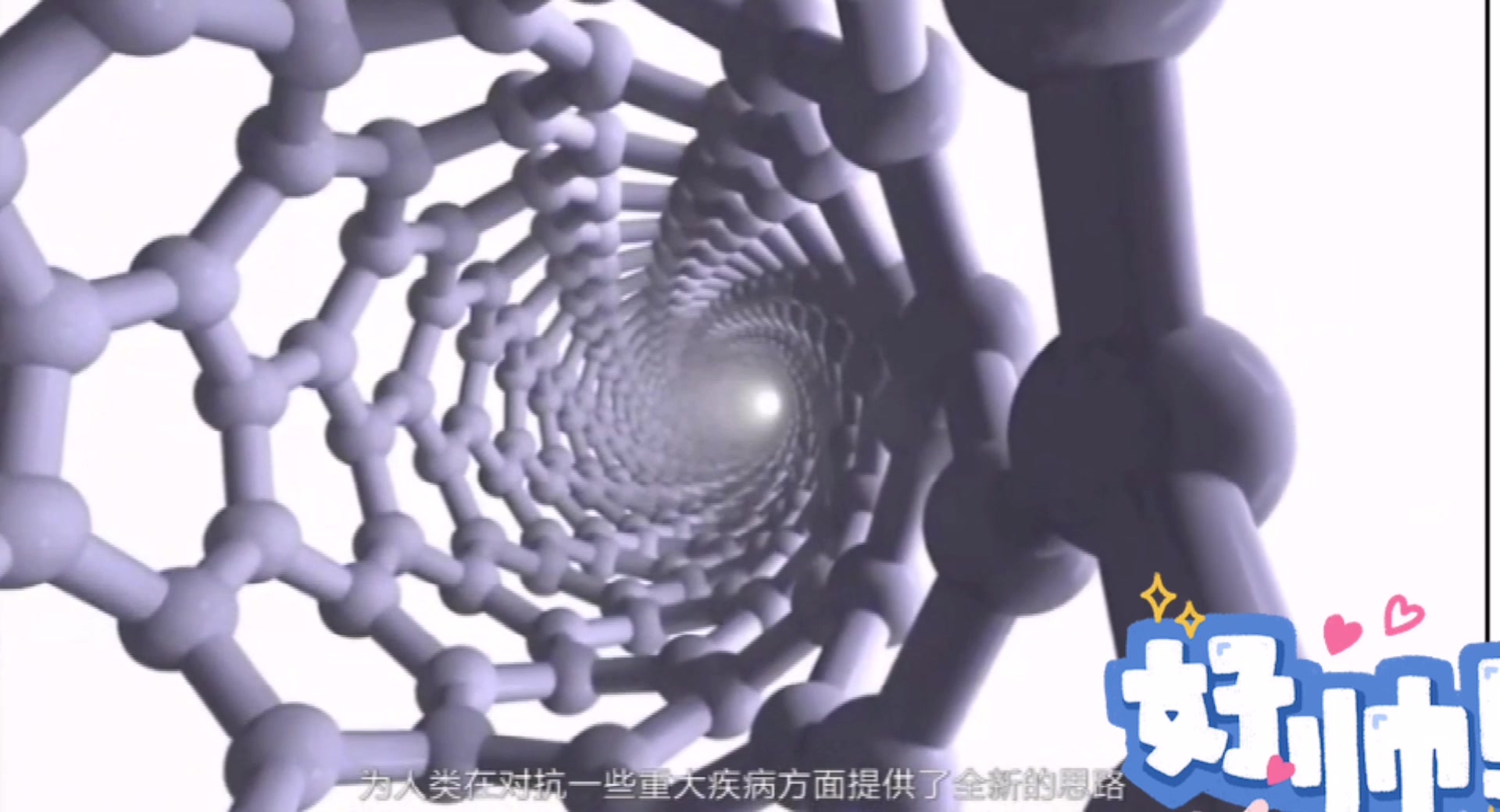 小分子肽,有什么功效和疗效,有多少人知道?