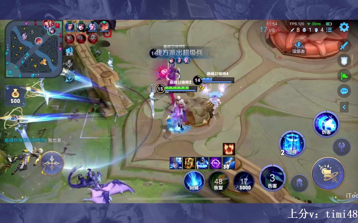 蜜小涛撞车小锦儿_哔哩哔哩bilibili_王者荣耀