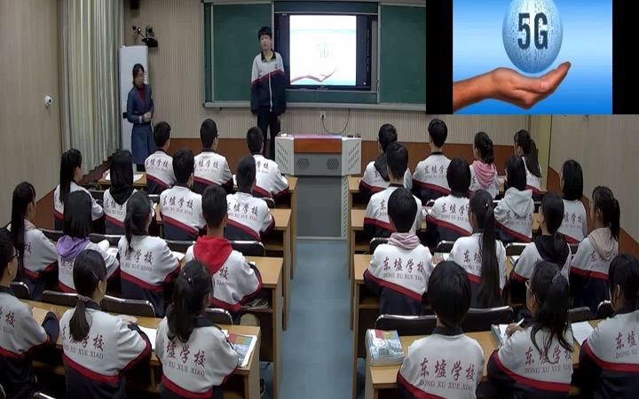 部编版初中历史九年级下册 :《时事溯源》(含课件教案)优质公开课 于...