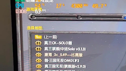 游戏帧率太低,显卡占用率上不去非常卡