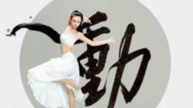 PS抠图教程 教你放大并快速抠出毛笔书法字