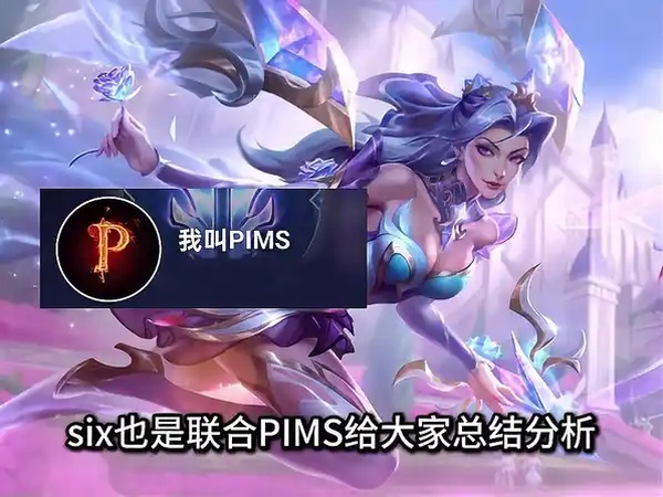 符文大乱斗逆天玩法,快乐到爆表 lol手游符文大乱斗