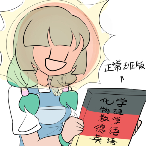 吃砖少女-虹云皮皮 