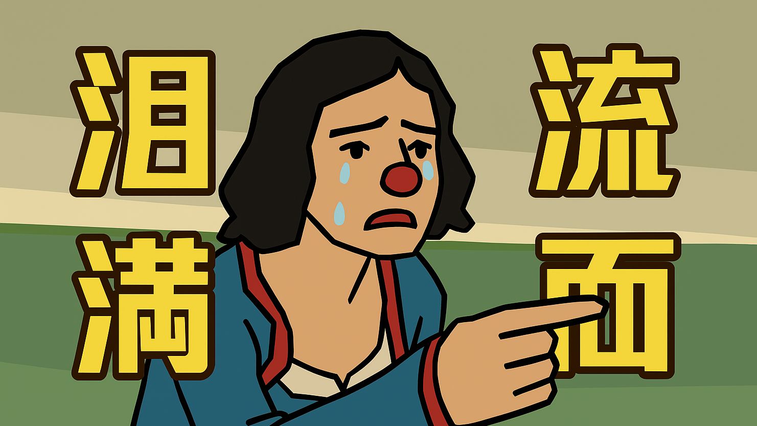 白雪公主:迪士尼,你好狠的心啊!