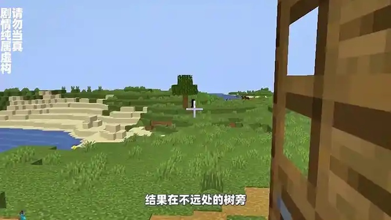 我的世界:游戏中的噩梦Dream,他竟能控制天气!