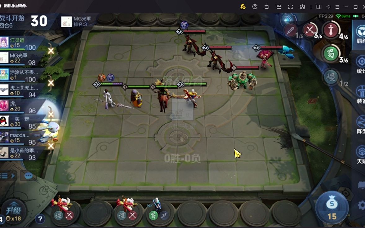 腾讯手游助手 2022-07-29 11-00-57