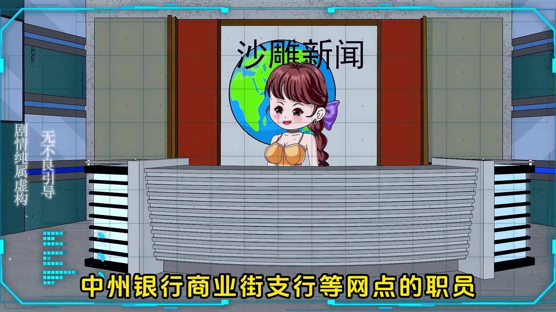 经常去银行办业务的都知道