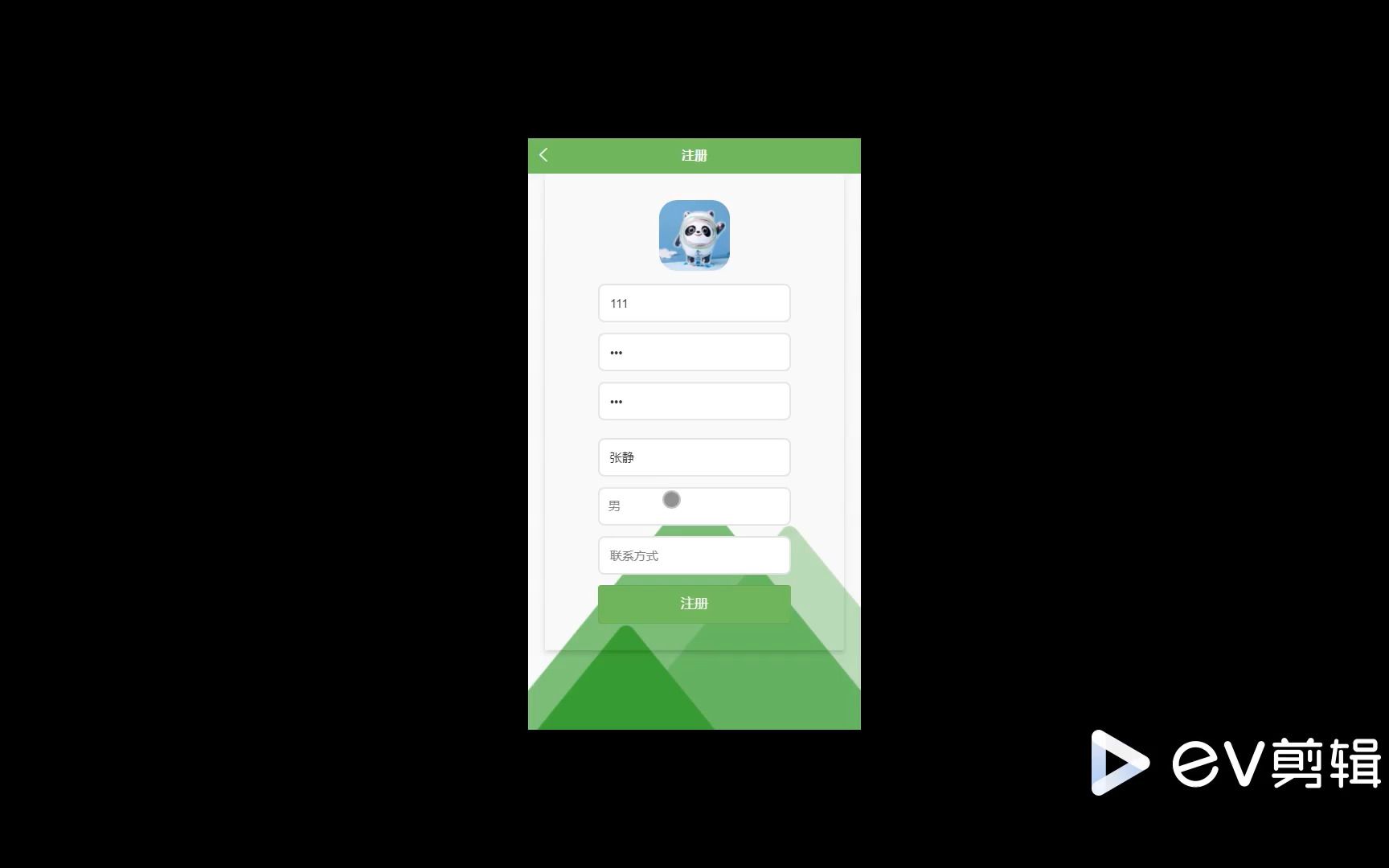 微信小程序 物流快递校园帮 毕业设计uniapp源代码-python_java_php_...