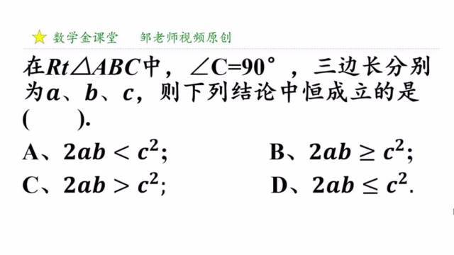 八年级数学下:运用勾股定理解决问题,新课讲解