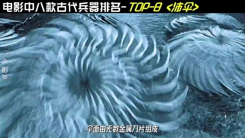 八款古代兵器,哪一把是你心中的最强神兵