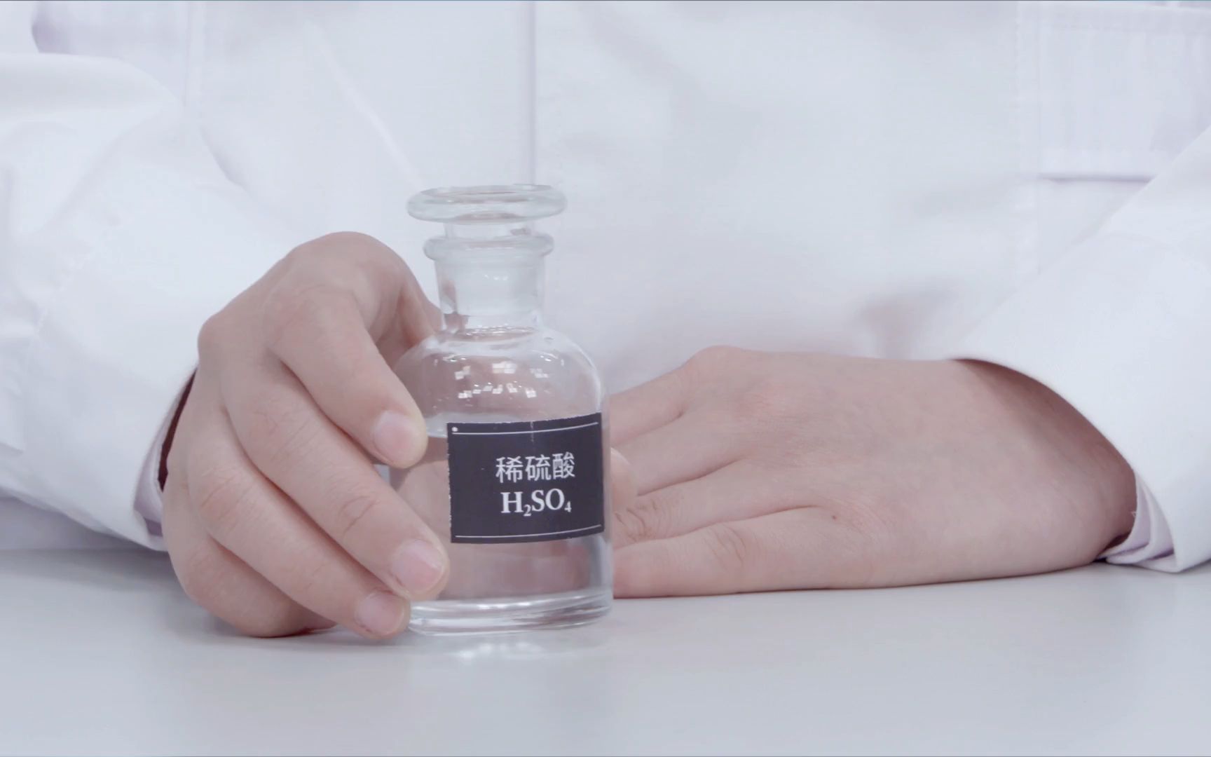 实验室用锌和稀硫酸制取氢气实验_1080