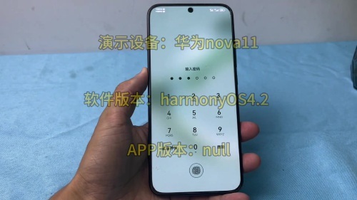 华为手机忘记密码怎么恢复出厂设置?