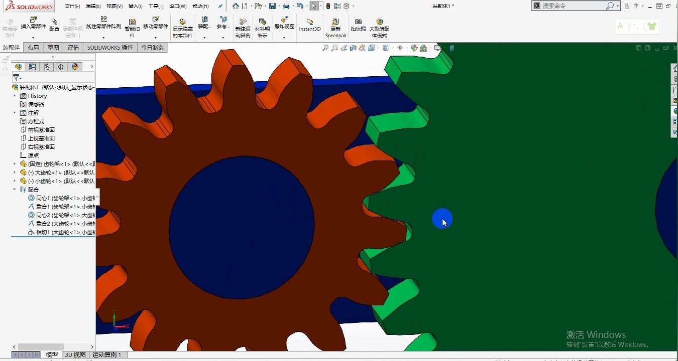 直齿轮配合应用-Solidworks学习